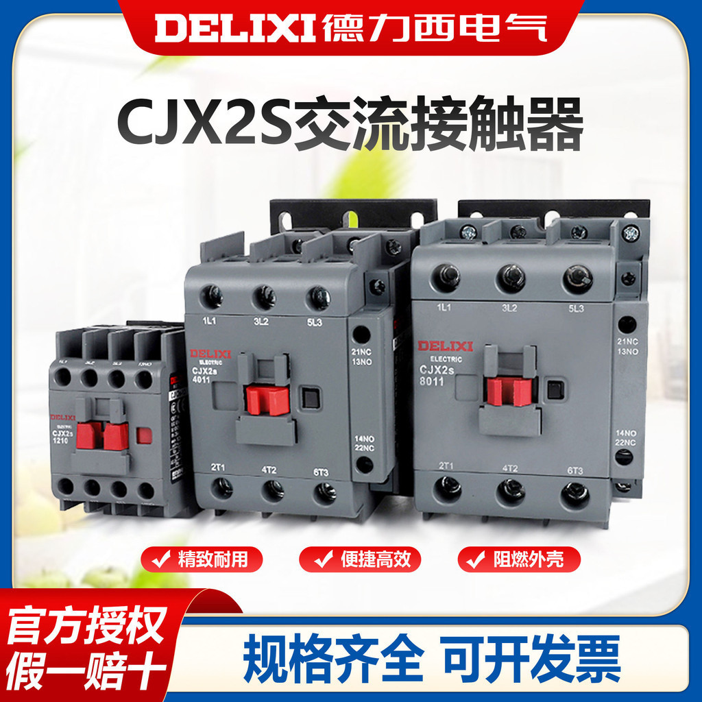 ★Y-Delixi Cjx2s AC Contactor 1810 2510 220v Single Phase 380v Three Phase 24v 1210 3210 | Shopee ...
