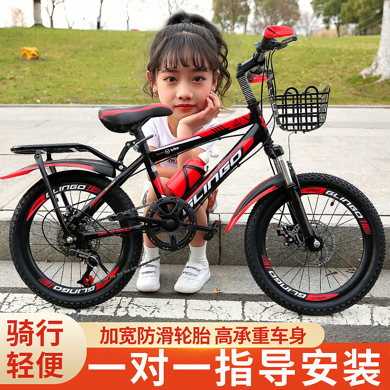 Children's Bicycle Girls Boys Middle and Big Children Primary and ... Children's Bicycle Girls Boys Middle and Big Children Primary and ...