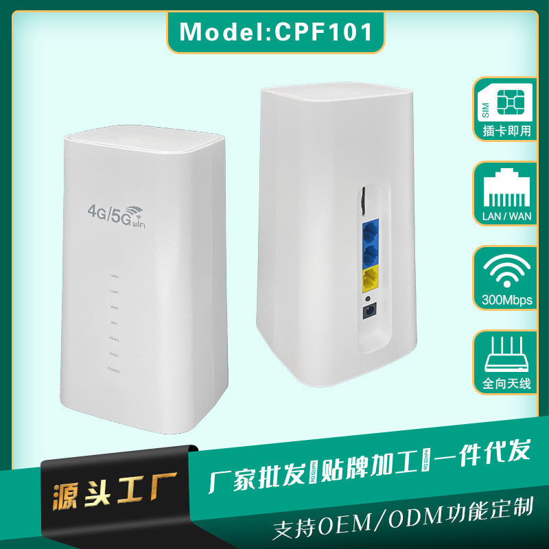 5g cpe sim card Modem/TDD-LTE Household Built-in Four-Antenna 4g Router ...