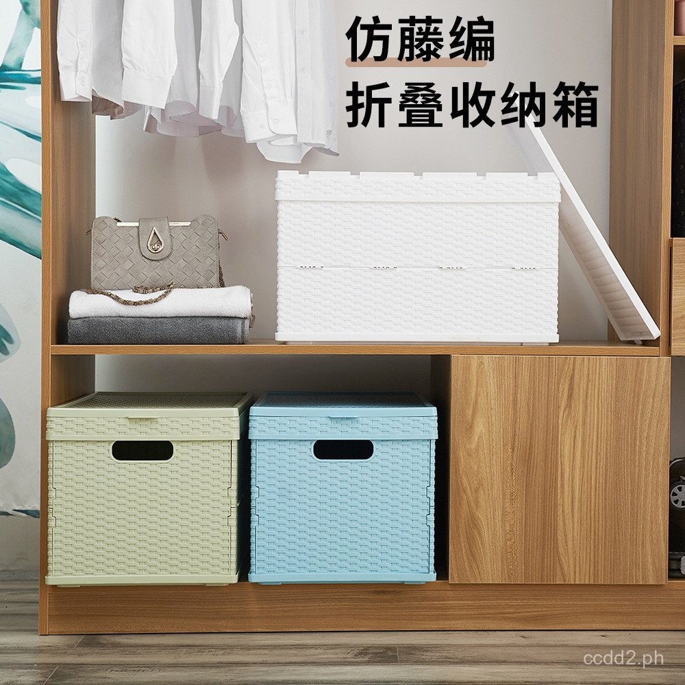 insWind-like Rattan Woven Folding Storage Box Living Room Wardrobe ...