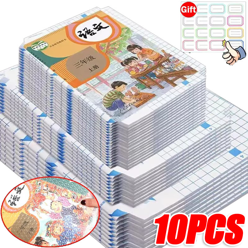 10Pcs Matte Clear Self-adhesive Book Covers with Name Stickers ...