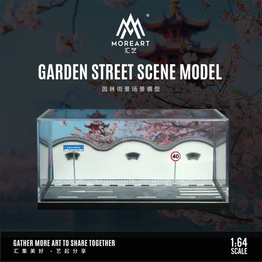 ※Car Model Collection※Huiyi Desert Landscape Scene Cherry Blossom ...