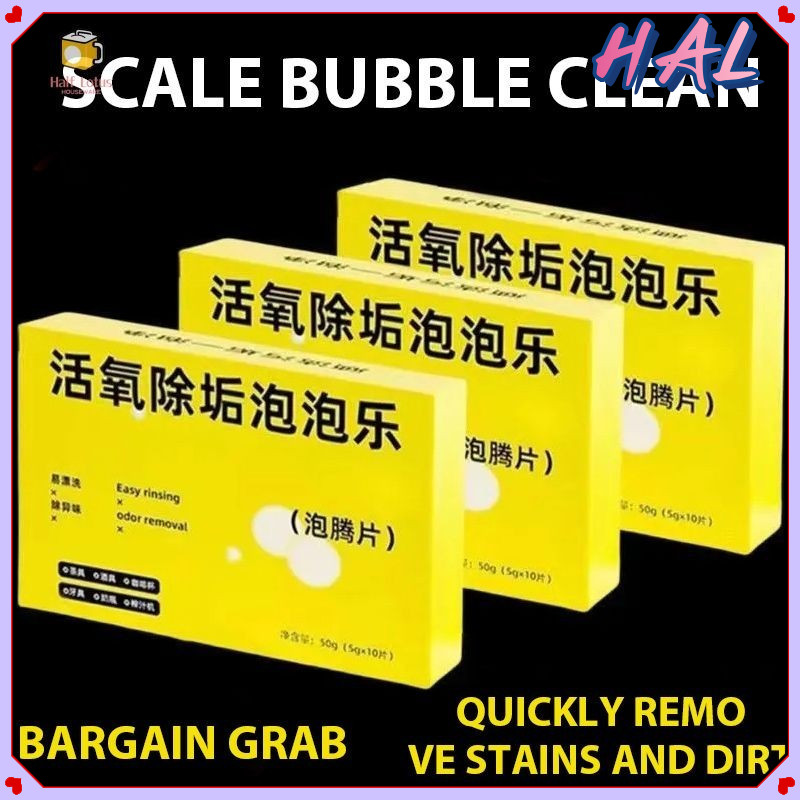 HAL ️Multipurpose Active Oxygen Effervescent Tablet Descaling ...