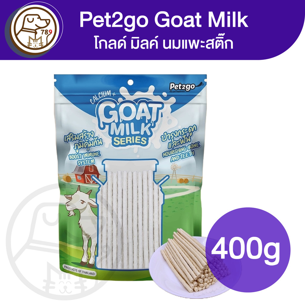 Goat Milk Series Gold Stick 500g | Shopee Philippines