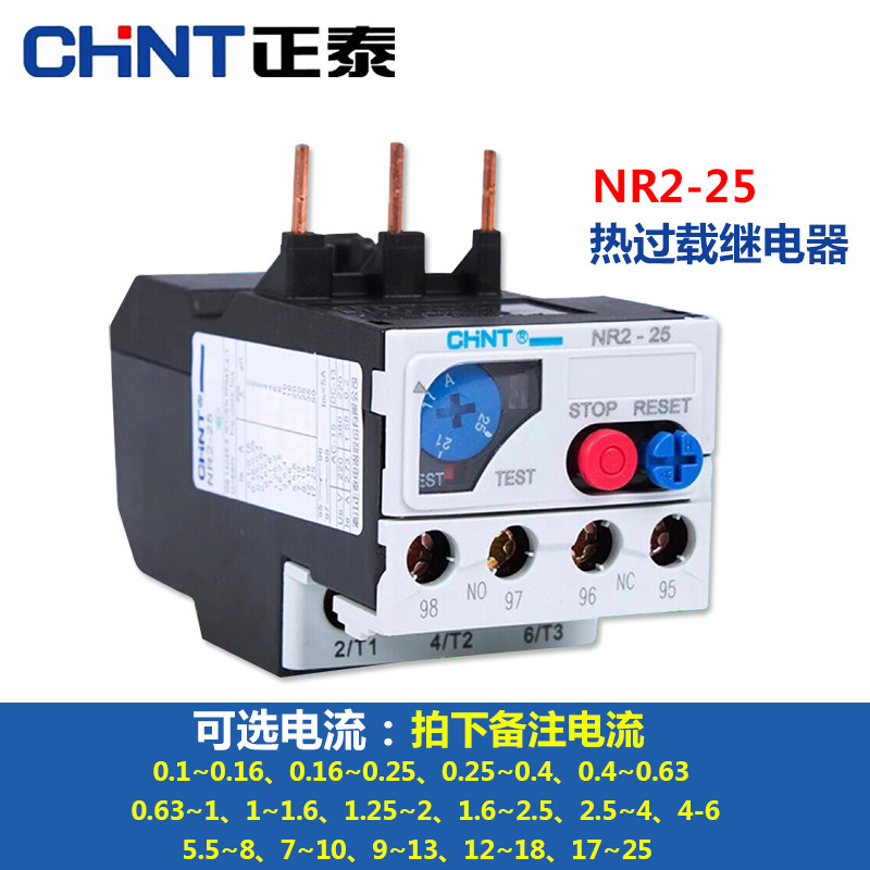 Z Zhengtai Heat Overload Relay Temperature Overload Protector NR2-25/Z Pin Type Heat Relay CJX2 ...
