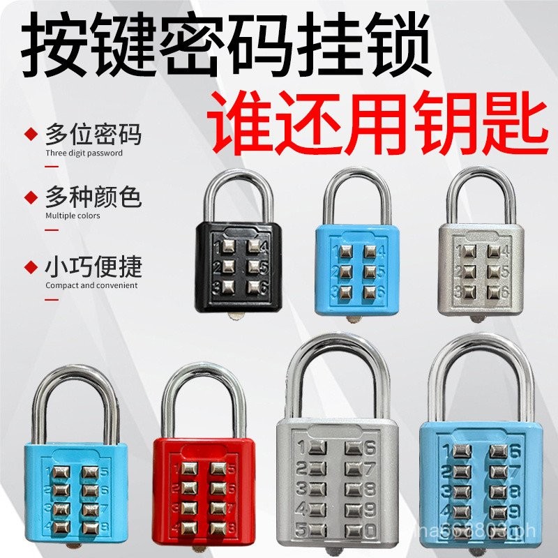 Key Lock Password Lock Padlock Suitcase Lock Wardrobe Schoolbag Luggage ...
