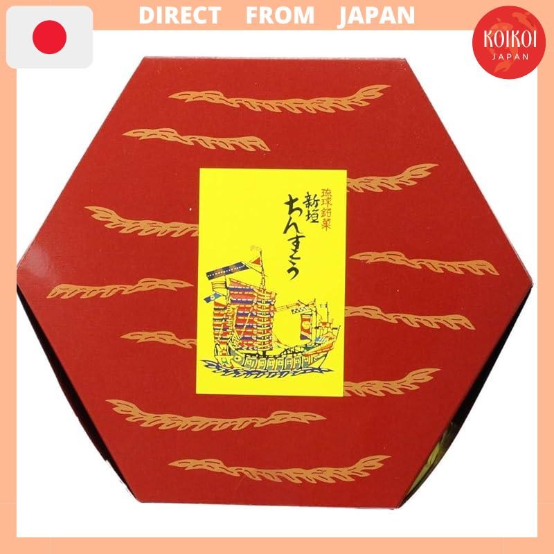 Shinagaki Chinsuko, a set of 6 miniature turtle-shaped cookies, 24 bags ...