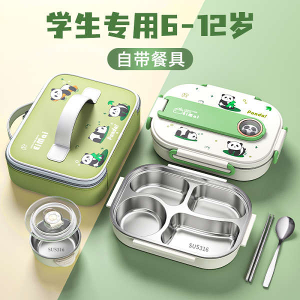 lunch box for kids lunch box Children's lunch box for elementary school ...