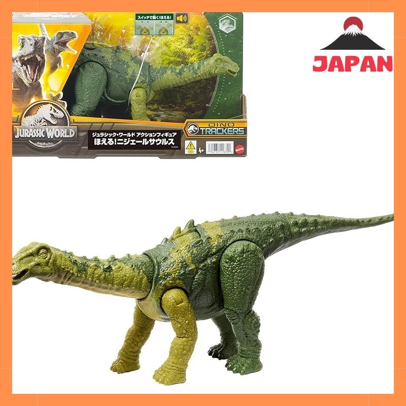 Mattel Jurassic World (JURASSIC WORLD) Action Figure Roaring ...