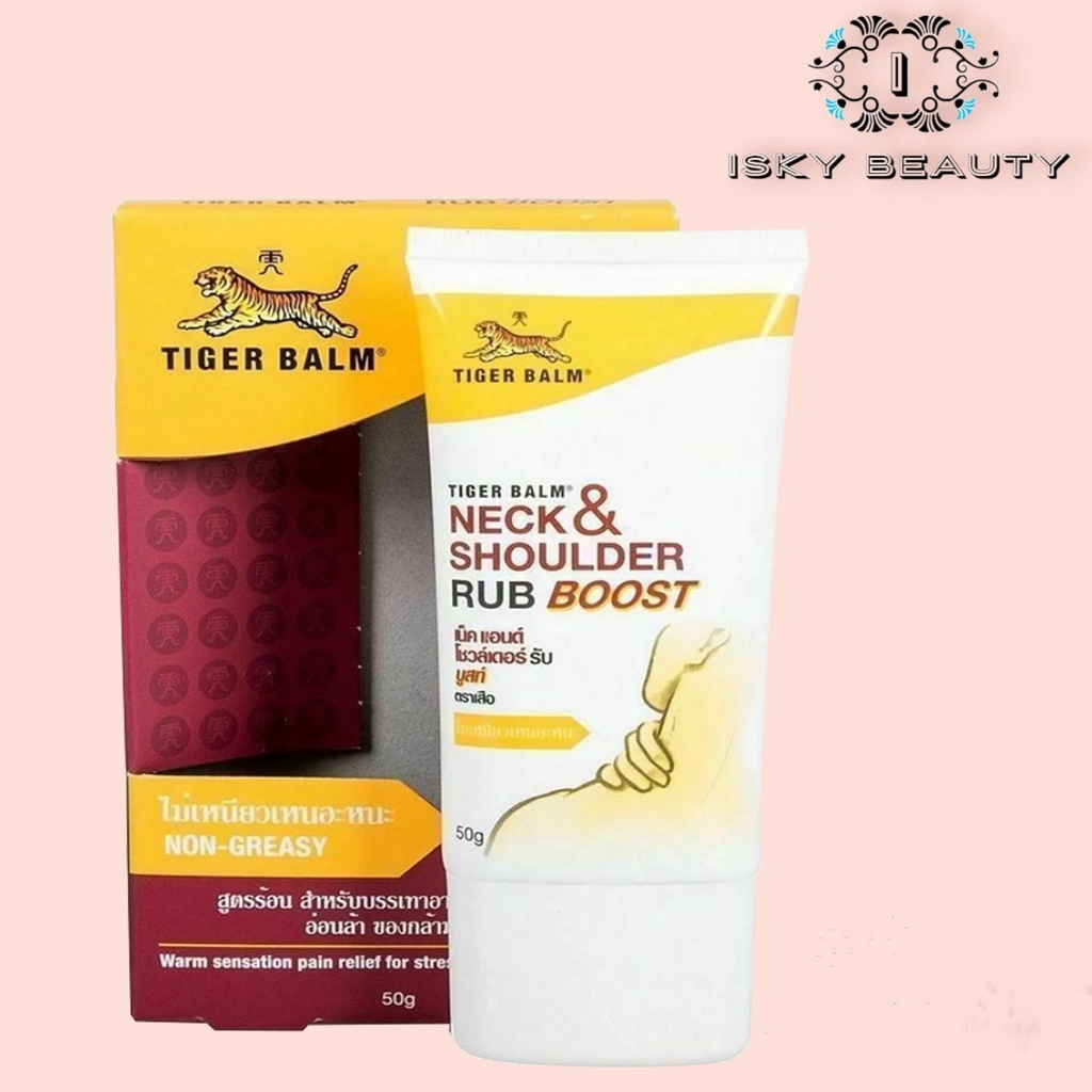 ALL SKY Tiger Balm Neck and Shoulder Rub Boost 50G | Shopee Philippines