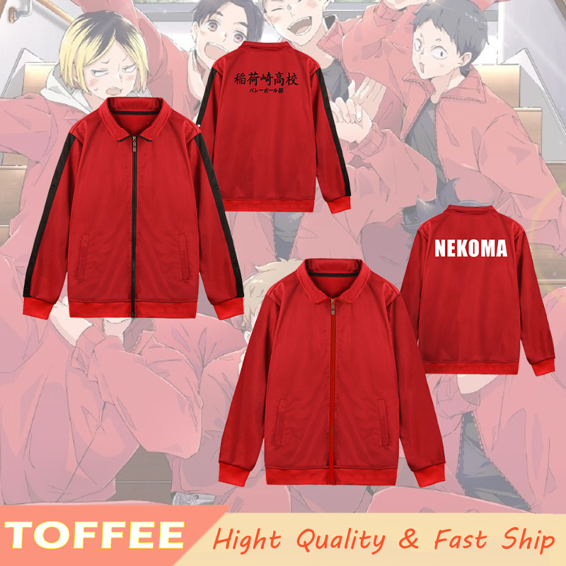 Japanese Anime Haikyuu Cosplay Sportswear Jacket Haikyuu Karasuno High ...