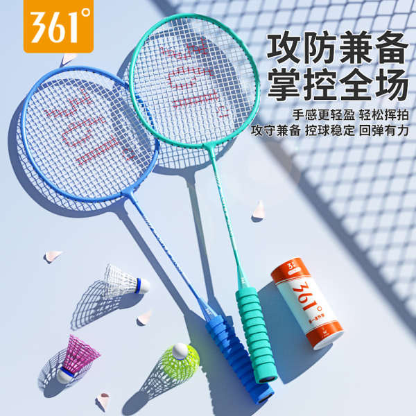 racket badminton raketa badminton badminton racket original 361 ...