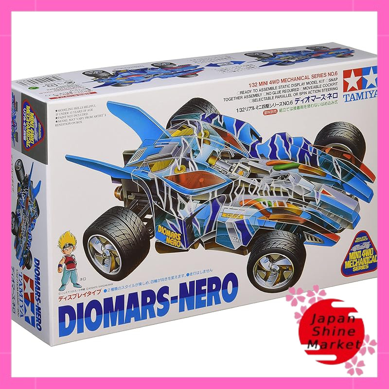 Tamiya Mini 4WD Special Project Product Real Mini 4WD Diomars Nero ...