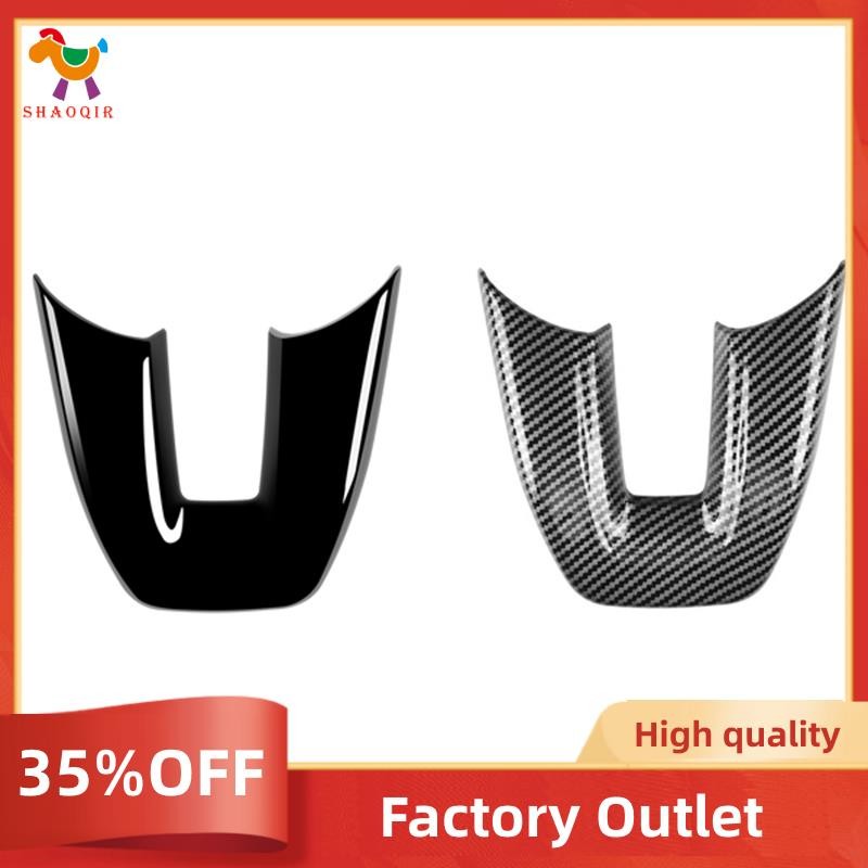 Hot Sale Car V Style Steering Wheel Panel Cover Trim Decoration Frame ...