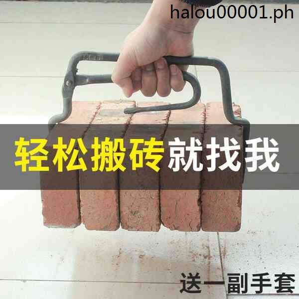 Brick Clip Red Brick Brick Brick Clip Large Bold Strongly Adjustable ...