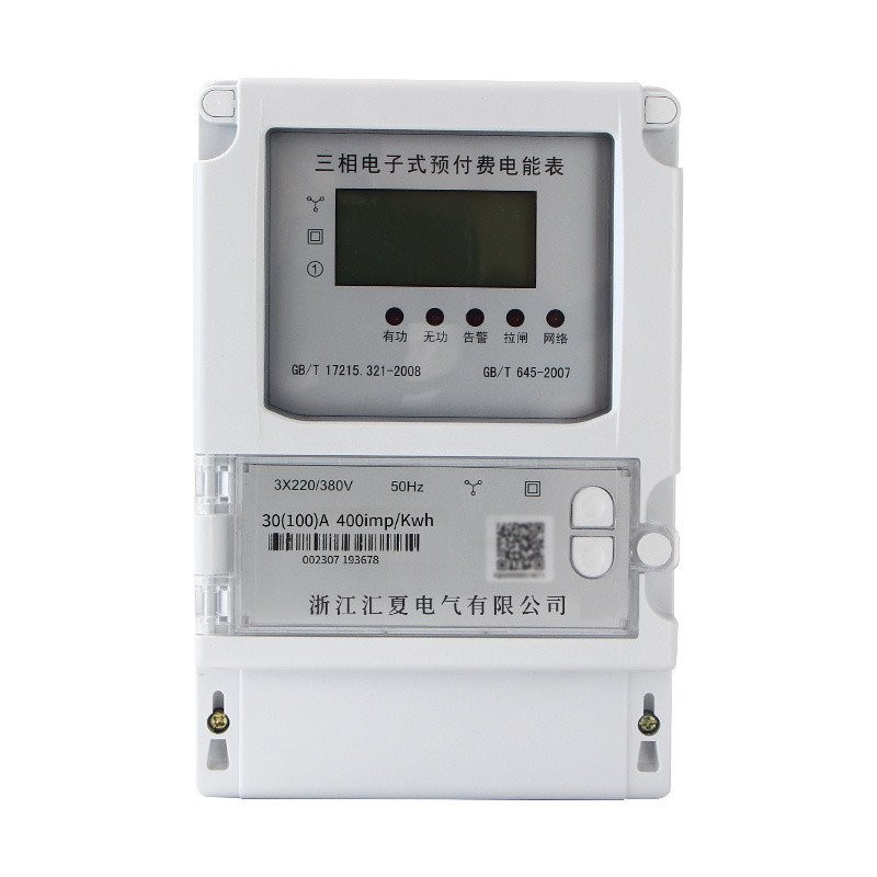 Three-Phase Four-Wire4GBluetooth Subscription Smart Meter Remote Mobile ...