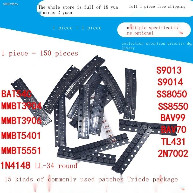 15 commonly used SMD transistor packages SOT23 package 10 each TL431 ...