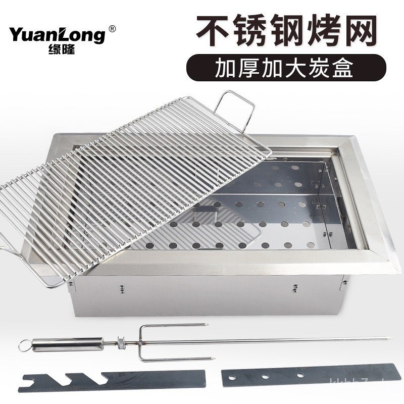 ZB6MWholesale a Leg of Mutton Oven Stainless Steel Barbecue Grill ...