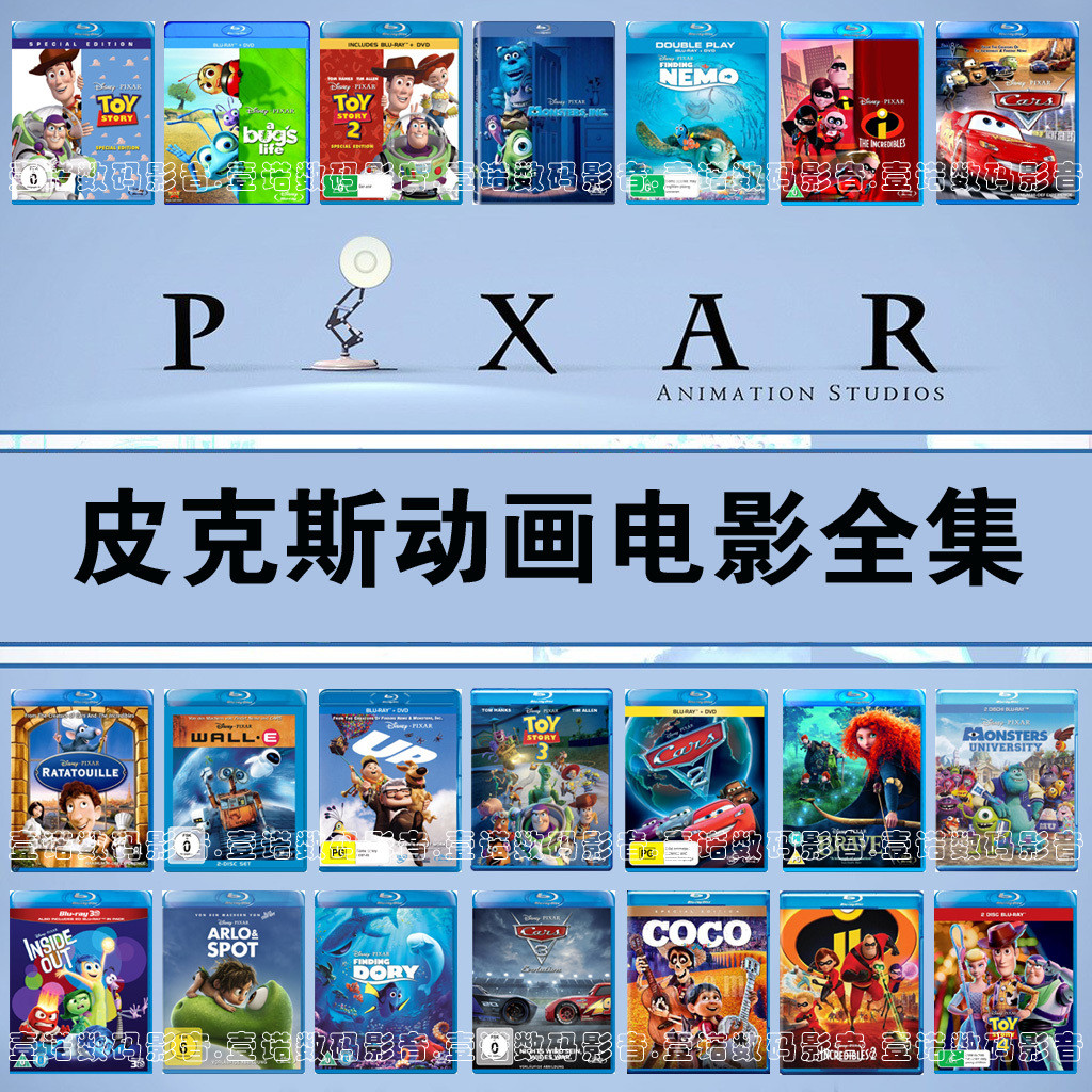 Pixar Animated Film Collection Blu-ray DiscBD25GTotal26Animated Long ...