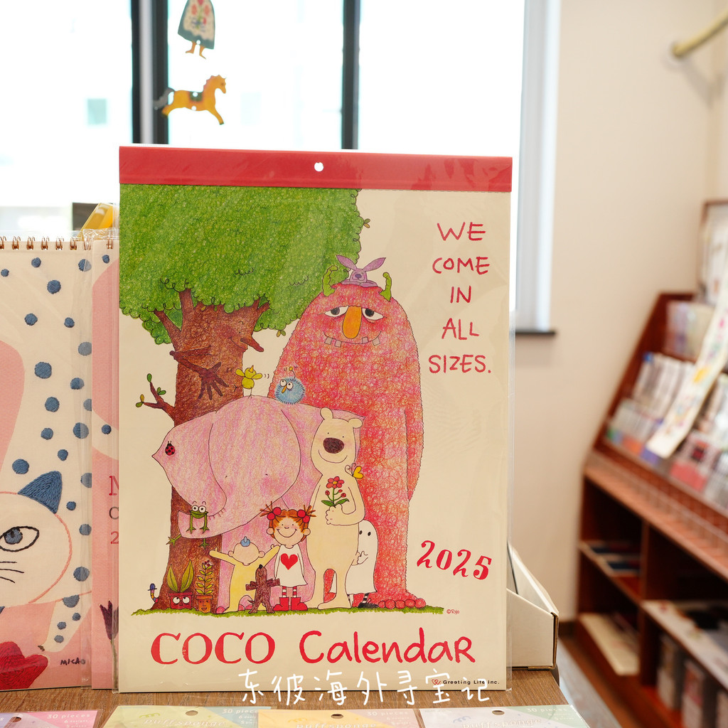 2025 Japanese coco Sauce Wall Calendar Desktop Desk Calendar Small ...