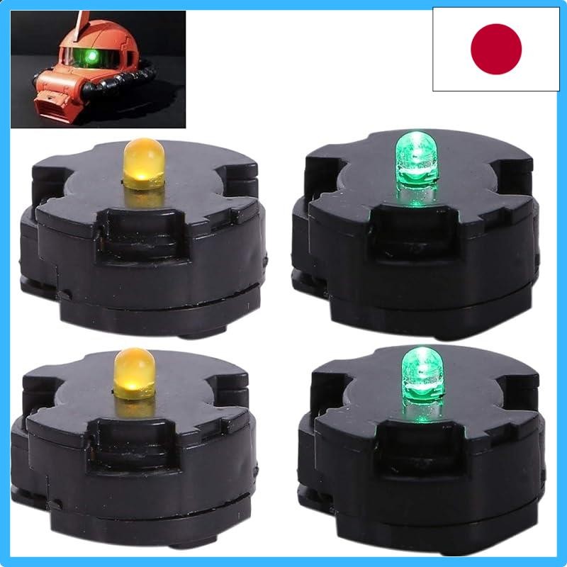 LED Unit for Gunpla 1/100 Scale Gundam (4 colors: Green, Yellow, Red ...