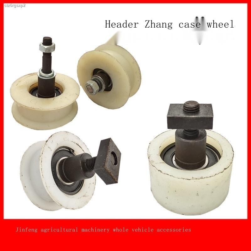 COD☆ Wode Ruilong harvester reel pulley belt tensioner pulley drum ...