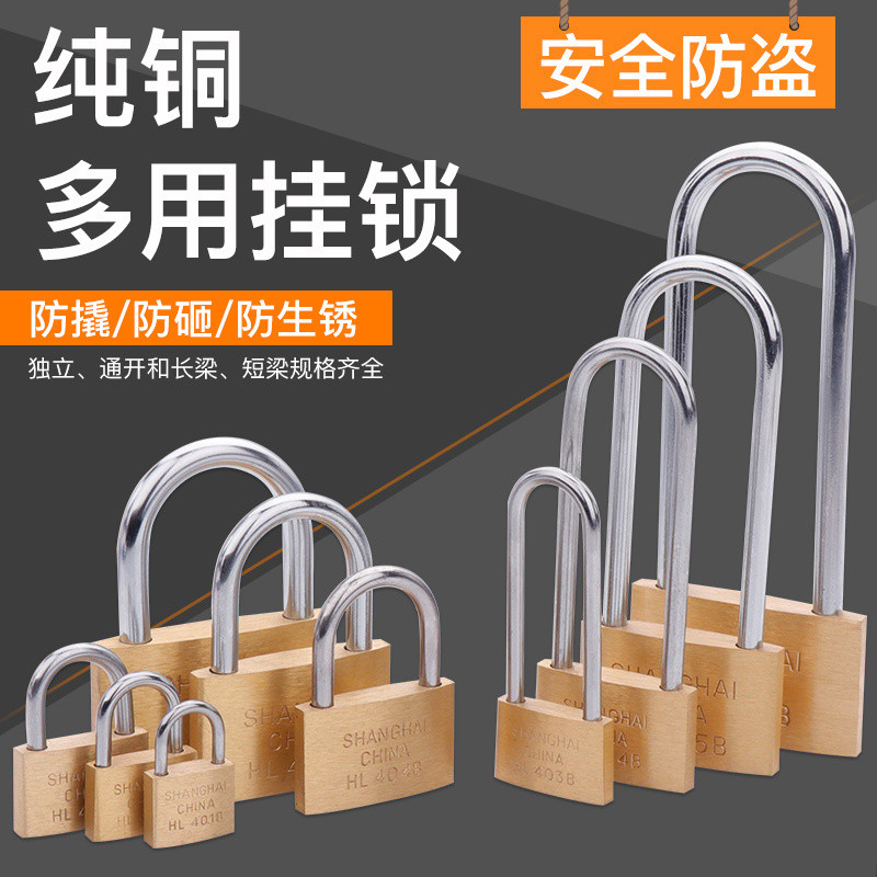 Earth Copper Extended Copper Lock Cabinet Door Lock Brass Anti-theft ...
