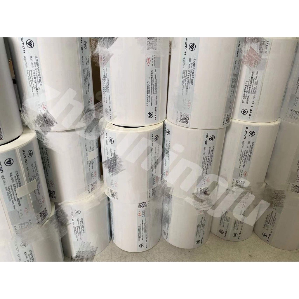 Beiqi Foton Original Label Foton Label Foton Auto Parts Label Foton ...