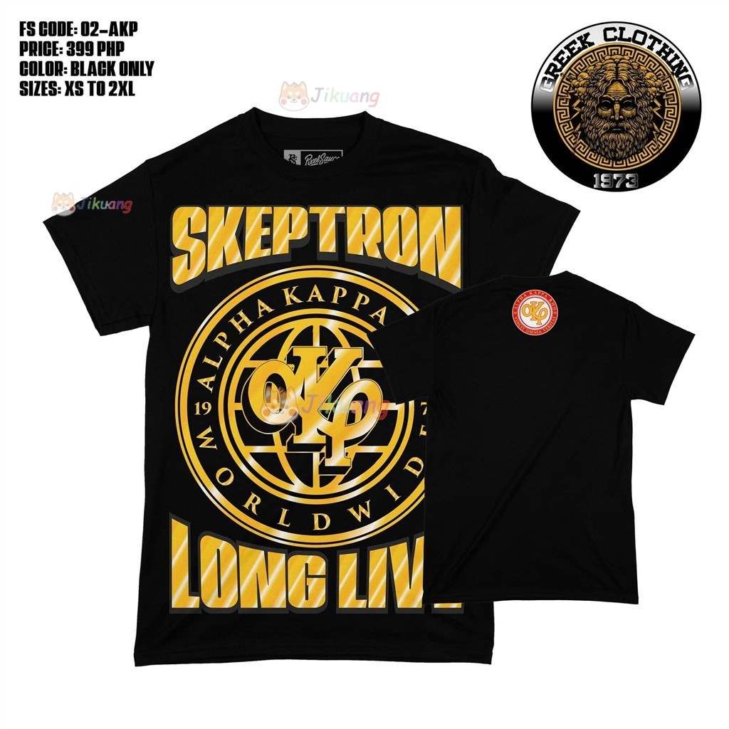 Akp 1973 Alpha Kappa Rho V34 52th New Design Anniversary Skeptron 52st ...