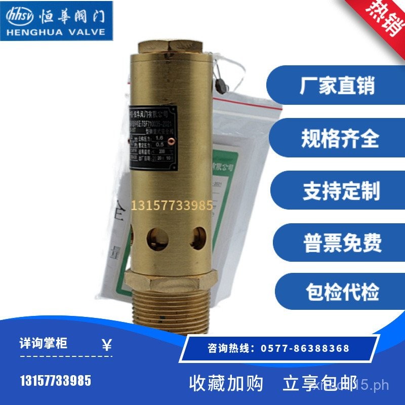 Louvre Xi Gao Heng Hua Yong Yi A28X-16T All-Copper Safety Valve for Air ...