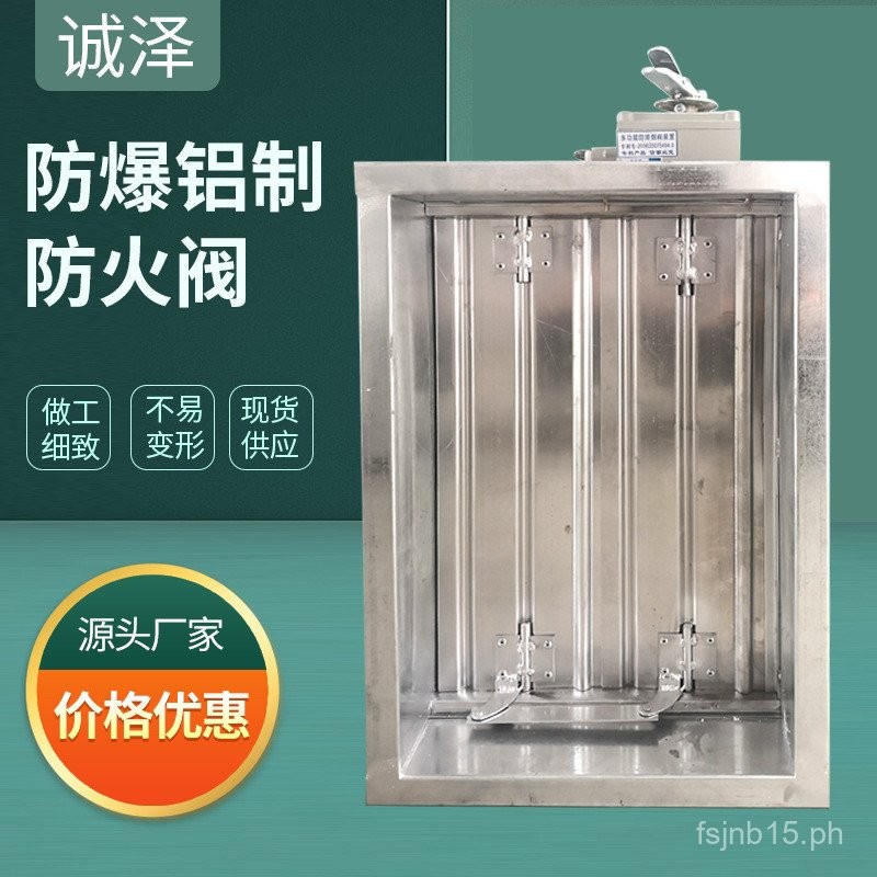 Normally Closed Normally Open Fire Damper Industrial Explosion-Proof ...
