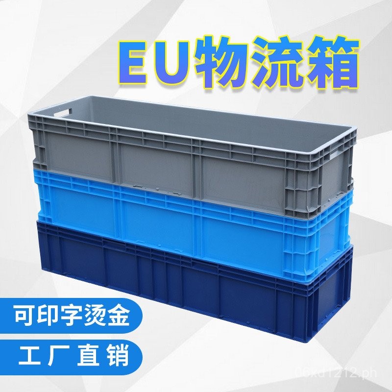 Logistics Plastic Crate Long Strip Turtle Tank Fish Pond Turnover Box ...