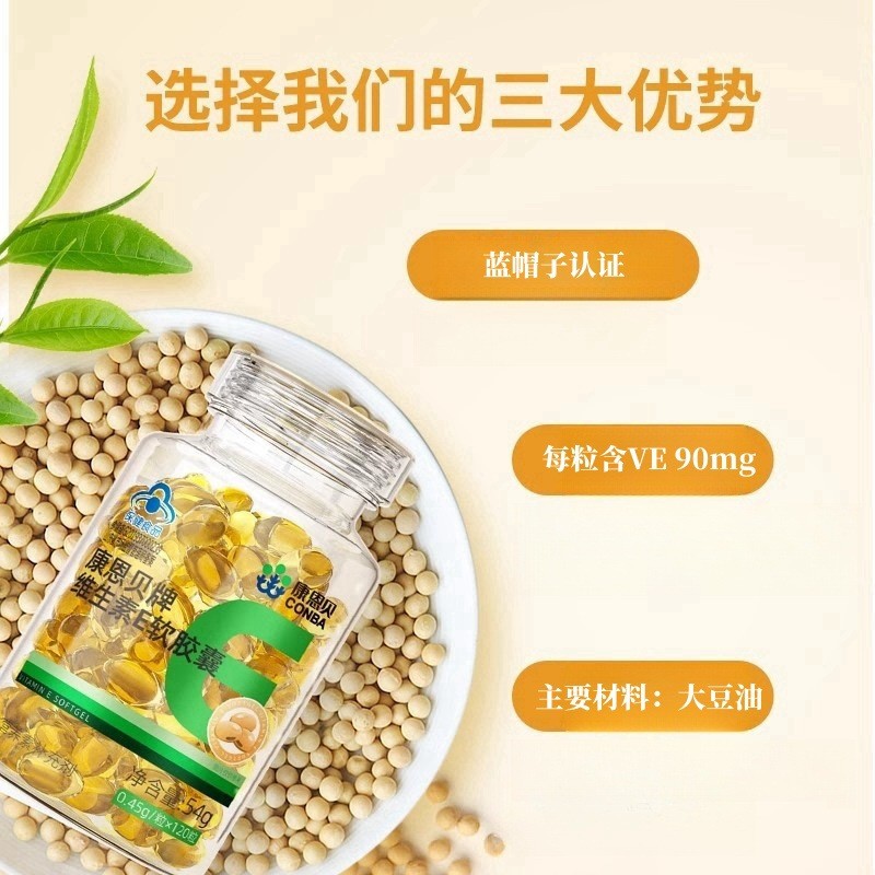 Combe Brand Vitamin E Soft Inner Wear VE Nutrient Supplement 54g 120 ...