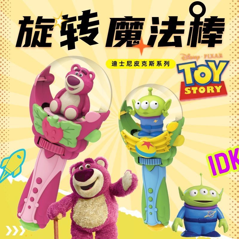 Hot Sale#Genuine Disney Rotating Magic Wand Strawberry Bear Three-Eyed ...