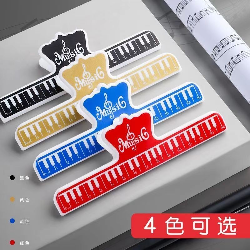 Music Score 12 Notes/Score Large Score Clip-ss15 Clip Large Piano Score ...