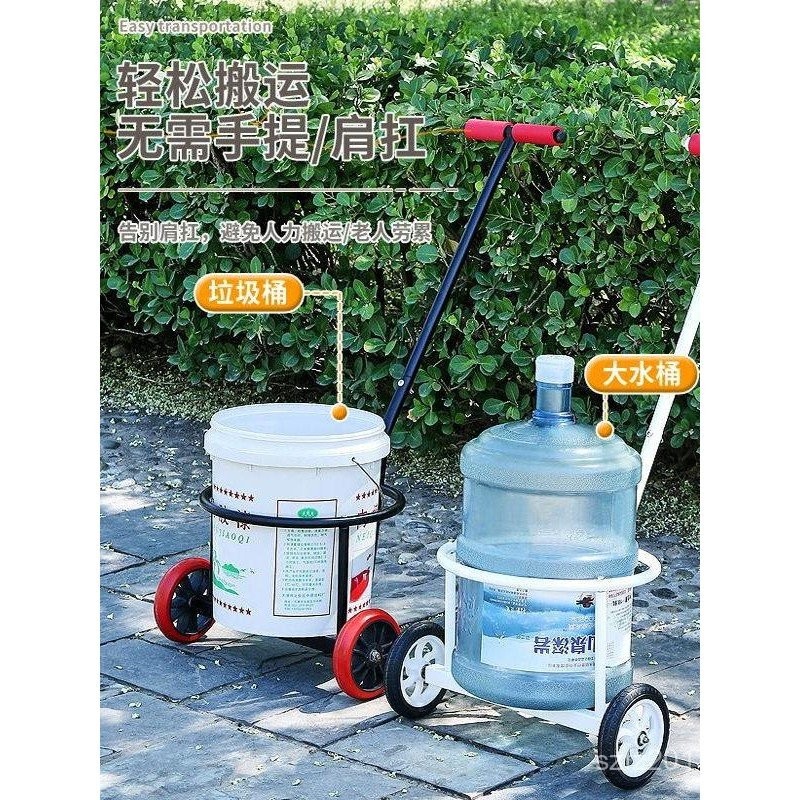 Water Bucket Garbage Dumping Silent Wheel Water Cart Water Cart ...