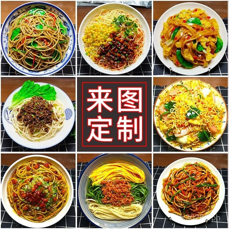 Simulation Noodle Props Hand-rolled Noodles Food Model Custom Model ...