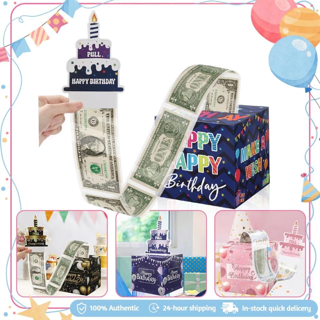 30pcs Money Pulling Box Surprise Gift Box Birthday Gift Money Cake ...