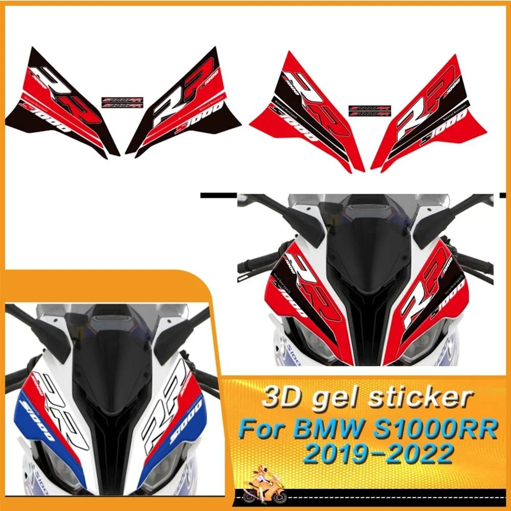For BMW S1000RR s1000 rr 2019-2023 Motorcycle 3D Gum Reflective ...