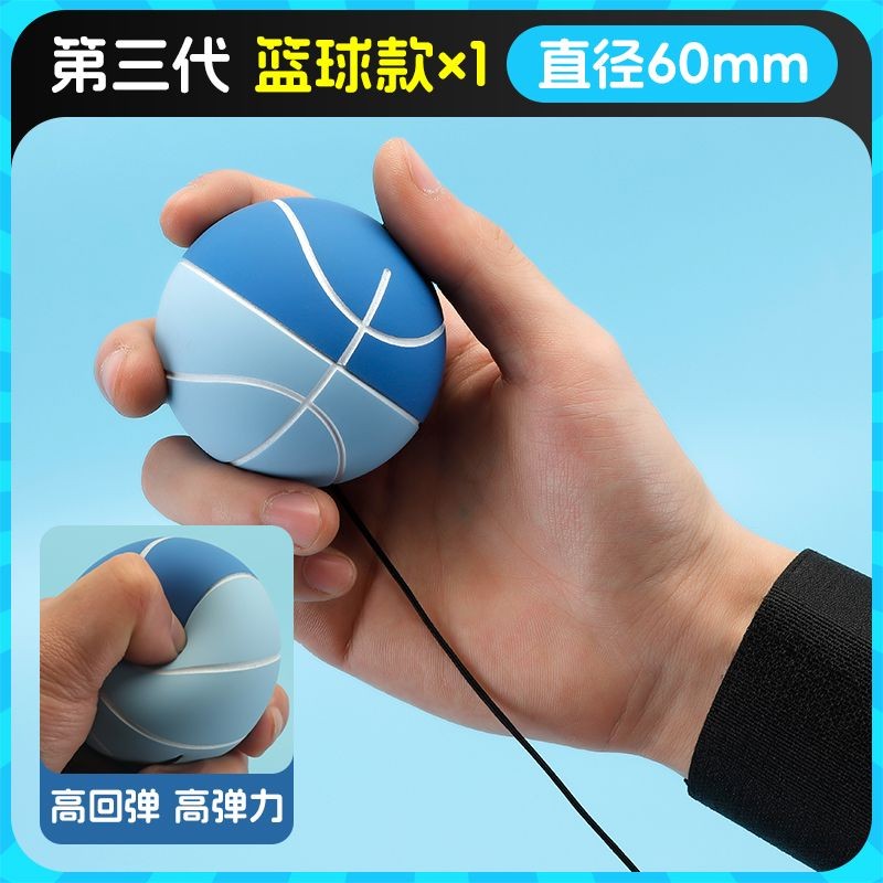 New Product Ready Stock Wrist Bouncy Ball Swing Ball with Rope Rubber ...