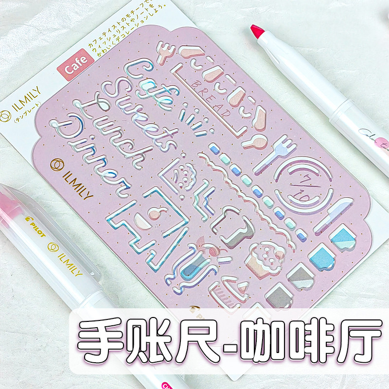 [Handbook Ruler Cafe] Japan PILOT ILMILY Limited Handbook Handbook ...