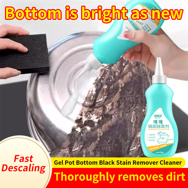 Heavy Duty Grease Cleaner Black Stain Remover Gel | Shopee Philippines