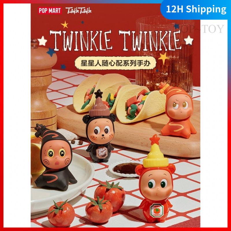 POPMART Twinkle Twinkle Create your Taste Series Figures pop mart ...