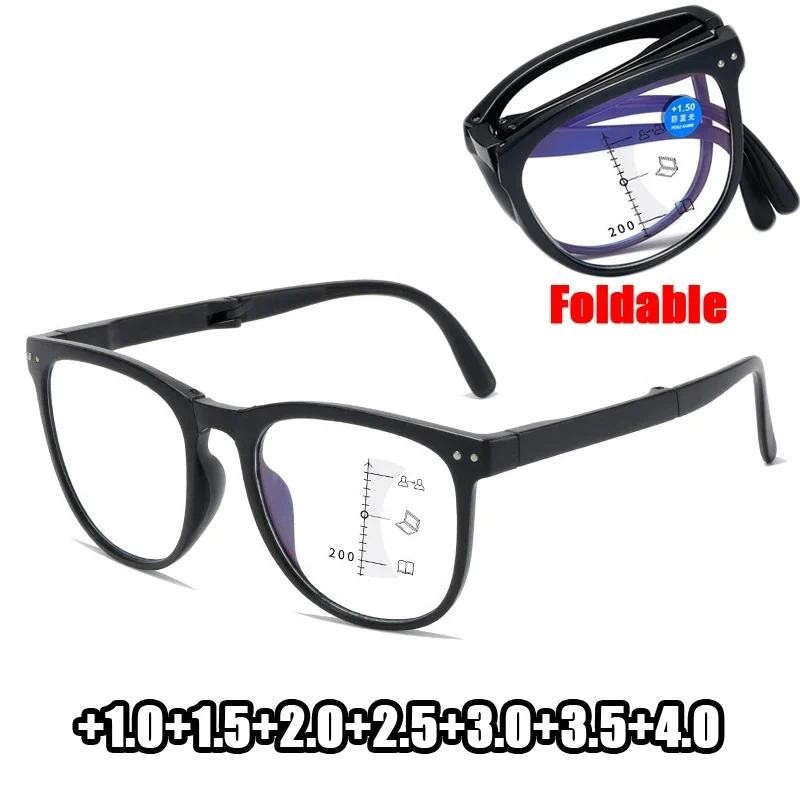 New Trendy Folding Portable Reading Glasses Progressive Multifocal Far ...