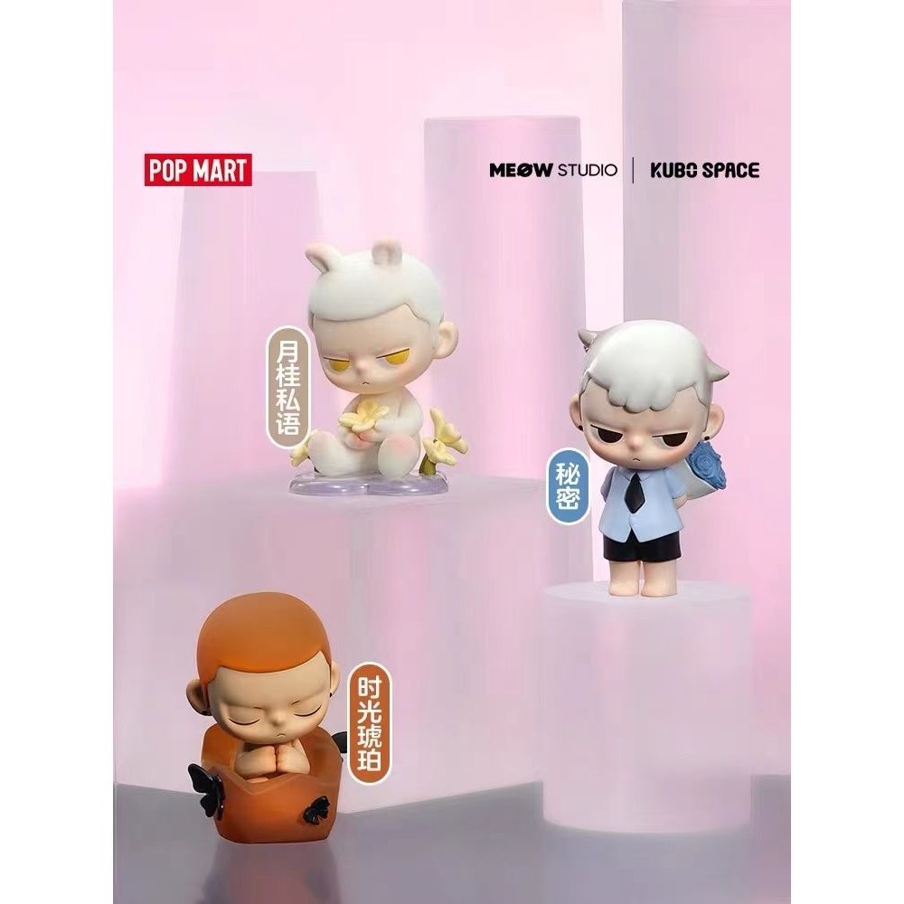 POPMART KUBO Breathing In Series Cute Figures kubo v3 pop mart blind ...