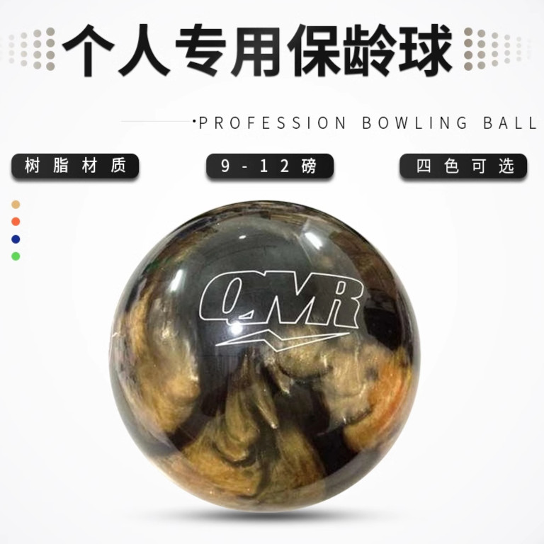 Bowling Ball Resin QMR 9/10/11/12 Lbs Black Gold/Turquoise | Shopee ...