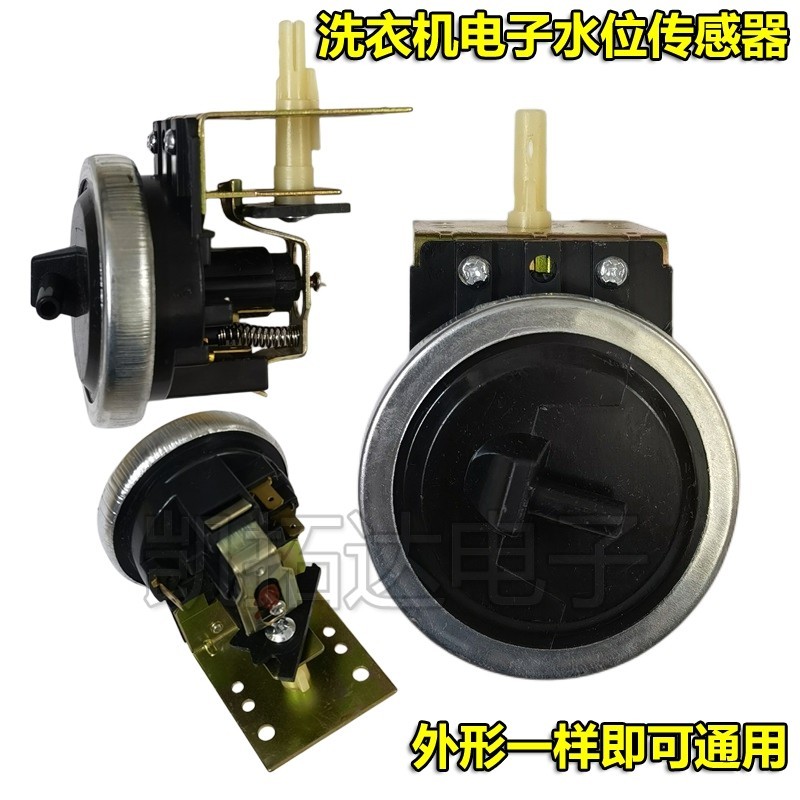 Mechanical Water Level Sensor Automatic Washing Machine Water Level
