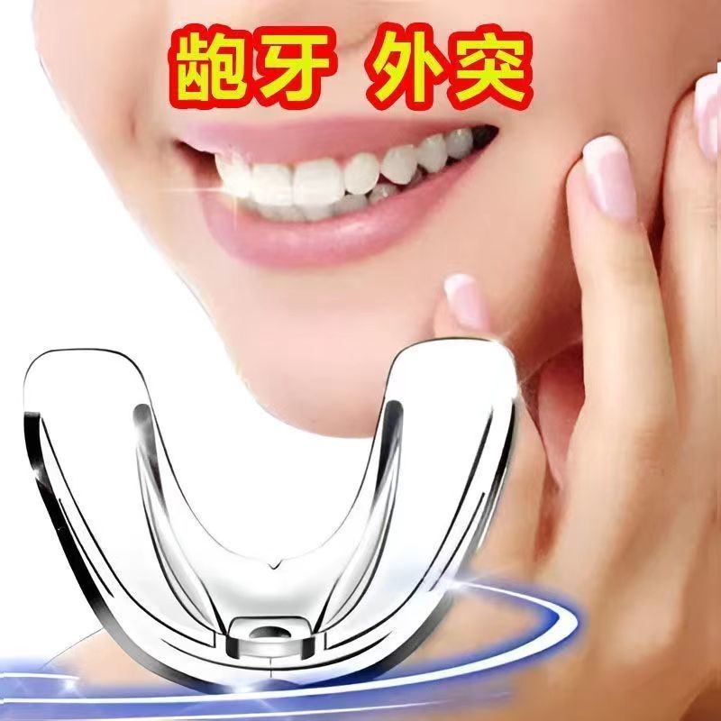 6d braces invisible transparent correcting protruding teeth Uneven ...