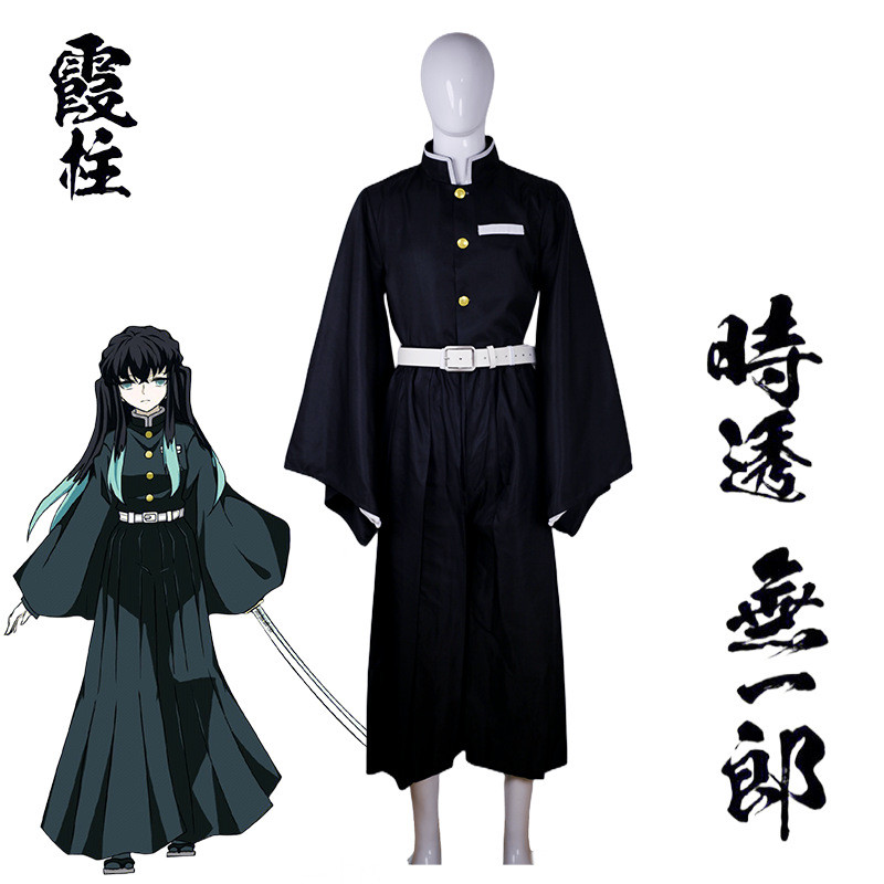 Ready Stock Demon Slayer cos Uniform Demon Slayer Team Uniform Tokito ...