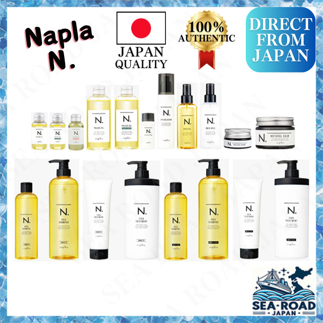 napla N. polish oil / styling serum / shea oil / shea milk / natural ...